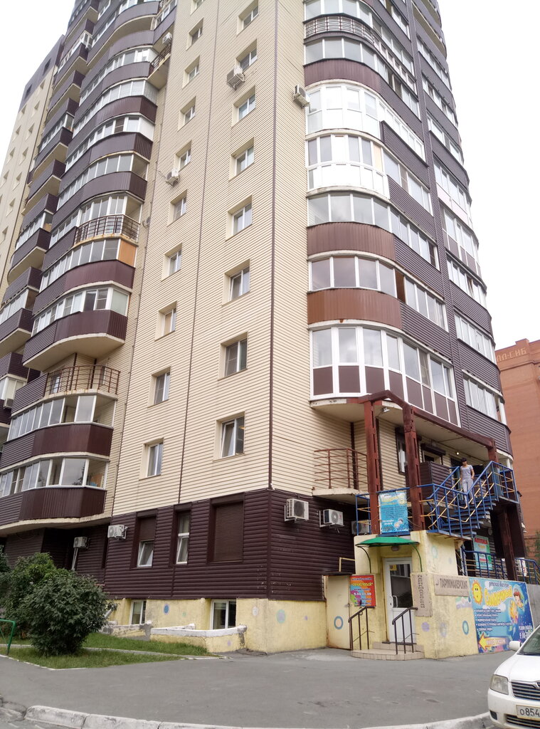 Kuaförler Parikmakherskaya, Novosibirsk, foto