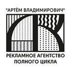 AV (Marat street No:38), baskı hizmetleri  Irkutsk'tan