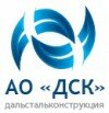 Dalstalkonstruktsiya (Komsomolskoye Highway No:24), metal konstrüksiyon firmaları  Komsomolsk‑at‑Amur'dan