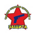 Choo Zashchita (Promyshlennaya Street No:15, Novocheboksarsk), güvenlik firmaları  Novocheboksarsk'tan