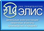 Predpriyatiye Elis (Solnechnogorskaya Street No:4с22), araç römorkları  Moskova'dan