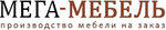 Proizvodstvennaya firma Mega-Mebel (Salova Street No:27АД), özel mobilya yapımı  Saint‑Petersburg'dan
