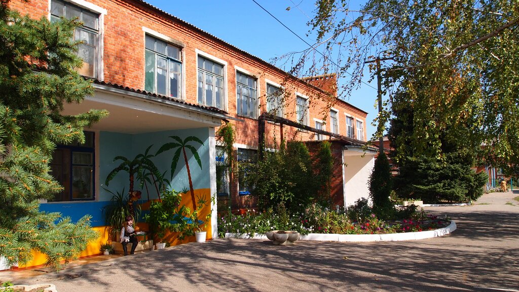 Anaokulları Det/Sad № 10, Mbdou, Timaşovsk, foto