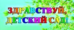 Detsky sad № 17 obshcherazvivayushchego vida Mdou (Lenina Avenue No:17А), anaokulları  Uhta'dan