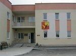 Центр социальной адаптации лиц без определенного места жительства и занятий (Sovetskaya ulitsa No:10, posyolok Lebyazhye), sosyal yardım kuruluşları  Sverdlovskaya oblastından