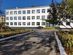 Магаданский областной центр образования № 1 (ulitsa Luksa No:8А), yatılı okul  Magadan'dan