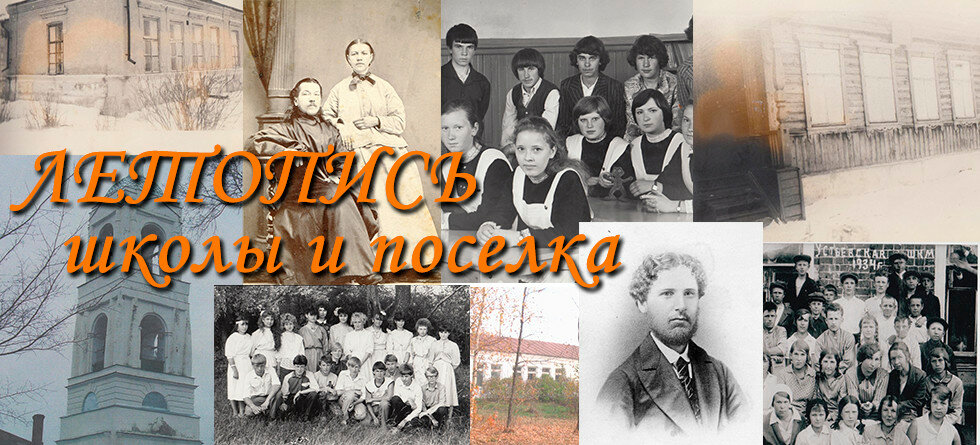 Ortaokul Устьевская Основная Общеобразовательная школа Собинского района, Vladimirskaya oblastı, foto