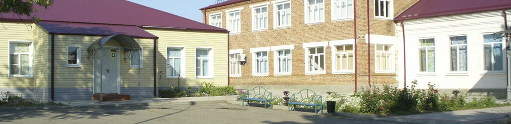 Yatılı okul Spetsialnaya korrektsionnaya shkola-internat VIII vida, Krasnodarski krayı, foto