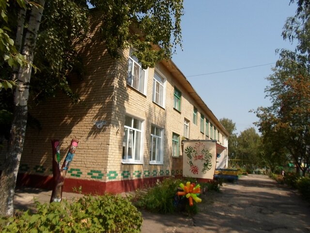 Anaokulları Детский сад № 10 Колокольчик, Sasovo, foto
