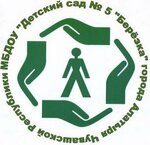 Detsky sad № 5 Beryozka (Komissariatskaya ulitsa No:77А), anaokulları  Alatyr'dan