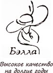 Bella (Malakhitovaya Street No:27с1), toptancılar  Moskova'dan