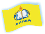 Северский лицей (Sverdlova Street No:9), lise  Seversk'ten