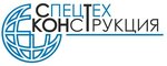 SpetsTekhKonstruktsiya (Grabtsevskoye Highway No:73), metal konstrüksiyon firmaları  Kaluga'dan