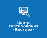 Vystrel (30 Let Pobedy Boulevard No:31, Sem Vetrov Neighbourhood), eğitim merkezleri  Volgograd'dan