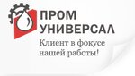 PromUniversal (Magistralnaya Street No:42), kimyasal üretim firmaları  Yaroslavl'dan