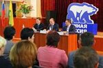 Sovet munitsipalnogo obrazovaniya Tikhoretsky rayon (ulitsa Menshikova No:84), meclis  Tihoretsk'ten