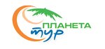 Planeta tur (Rozy Lyuksemburg Street No:3), seyahat acenteleri  Stavropol'dan