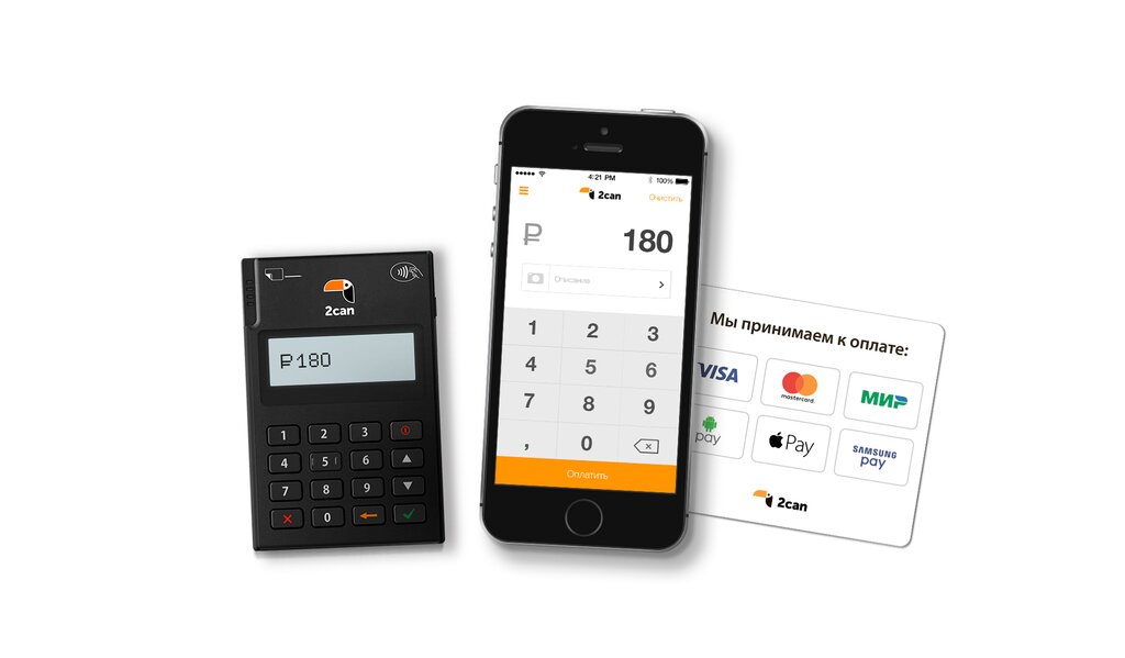 Yazılım firmaları 2can&ibox, Moskova, foto