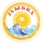 Detsky sad № 177 (ulitsa Trubachyova No:74), anaokulları  Yekaterinburg'dan