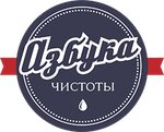 Azbuka CHistoty (Dubninskaya Street No:81Ас2), temizlik ürünleri  Moskova'dan
