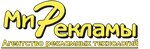Mir Relamy (Kagalnitskoye shosse No:4), reklam ajansları  Azov'dan