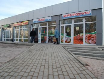 Gazete ve dergiler Slovo Goroda Sakskaya Gorodskaya gazeta, Saki (Sak), foto