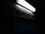 Gorodskoy rodilny dom Ginekologicheskoye otdeleniye (Molodyozhnaya Street No:10), hastane bölümü  Volgodonsk'tan