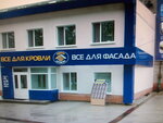 Предприниматель Гайдаенко О. К. (Kakhovskaya ulitsa No:57), çitler, parmaklıklar  Briansk'tan