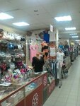 Magazin nizhnego belya (ulitsa Rashida Vagapova No:3), i̇ç giyim ve mayo mağazası  Kazan'dan