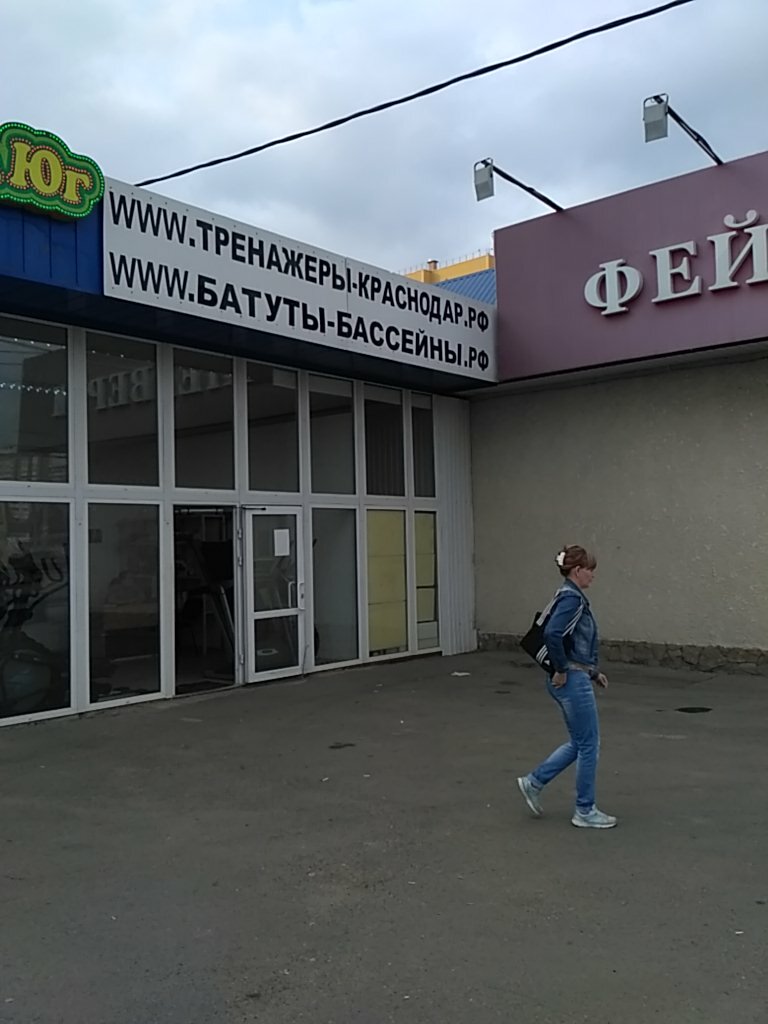 Fitness ve spor ekipmanı firmaları Trenazhery Krasnodar, Krasnodar, foto