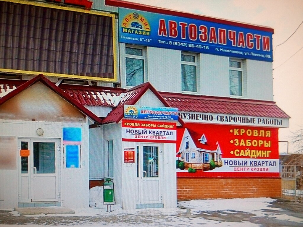 Geri dönüşüm maddeleri Приём и скупка вторсырья, Kursk, foto