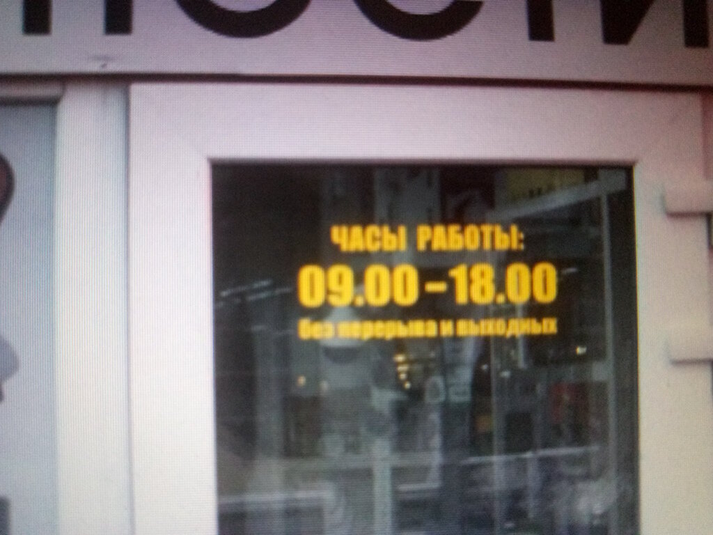 Güvenlik ve alarm sistemleri Pozhinzhiniring, Voronej, foto