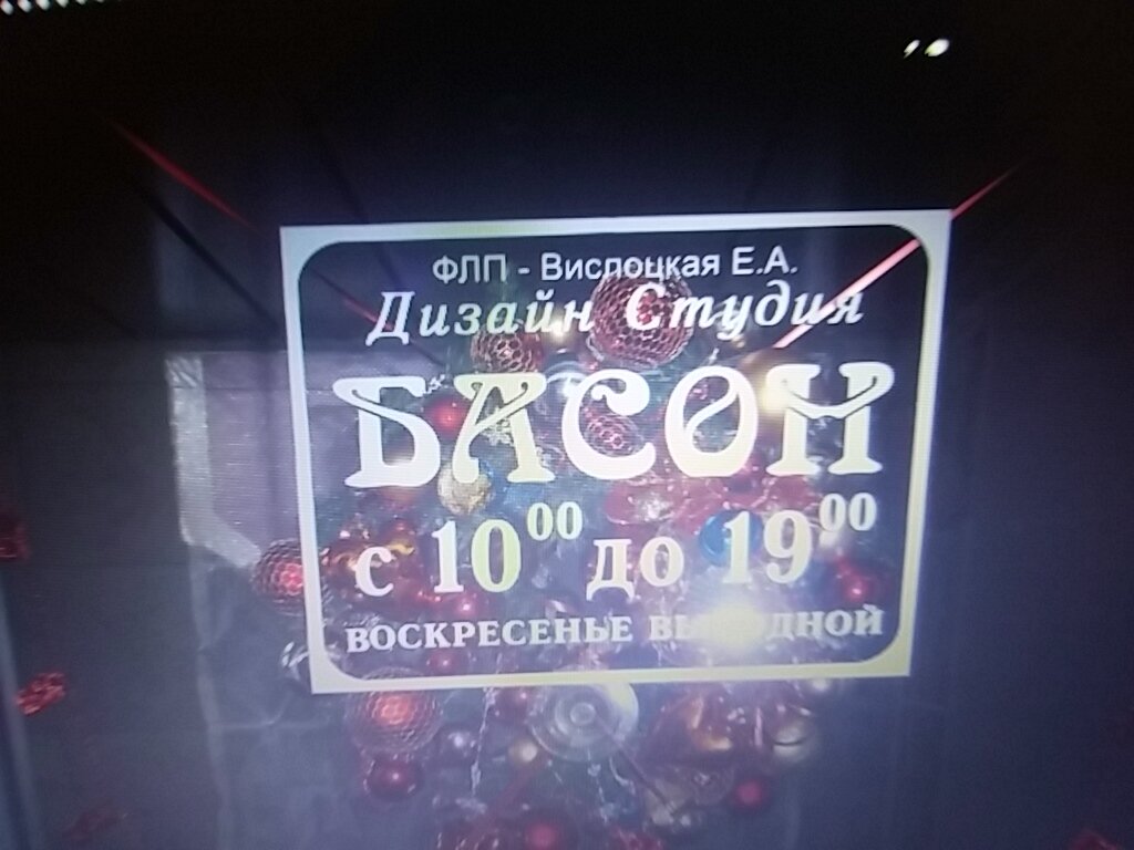 Video stüdyo ve çekim hizmetleri Shibe-a. P. F., Vladivostok, foto