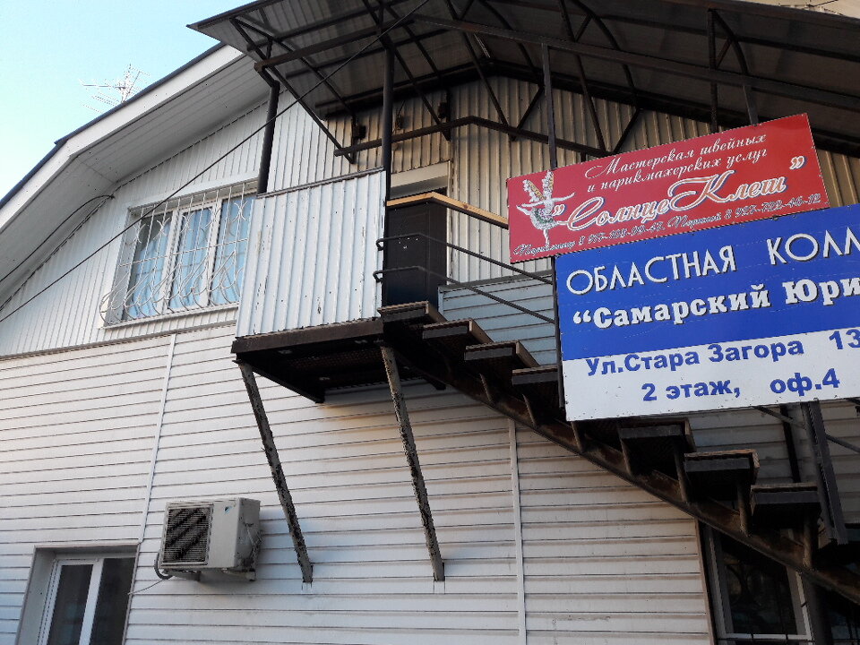 Avukatlar Advokat Andreyev D. V., Samara, foto