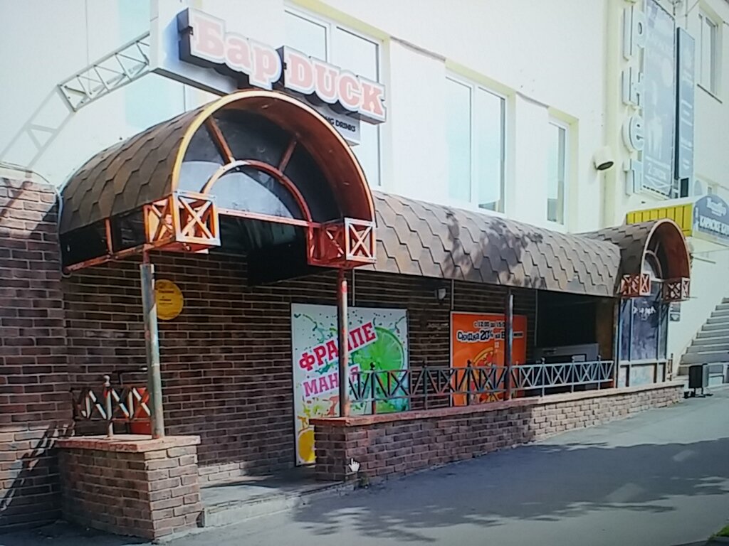Bira dükkanı Pivo na rozliv, Vladivostok, foto