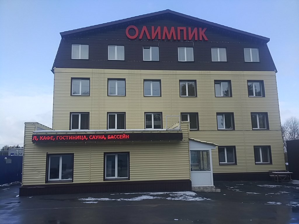 Otel Tsentr semeynogo otduxa Olimpik, Novosibirsk, foto