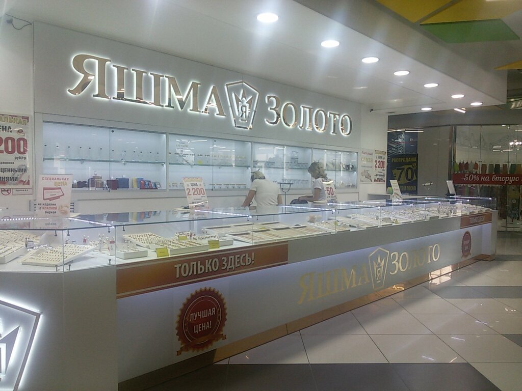 Demirdökümcüler Kuznechny dvor Podkova, Bor, foto