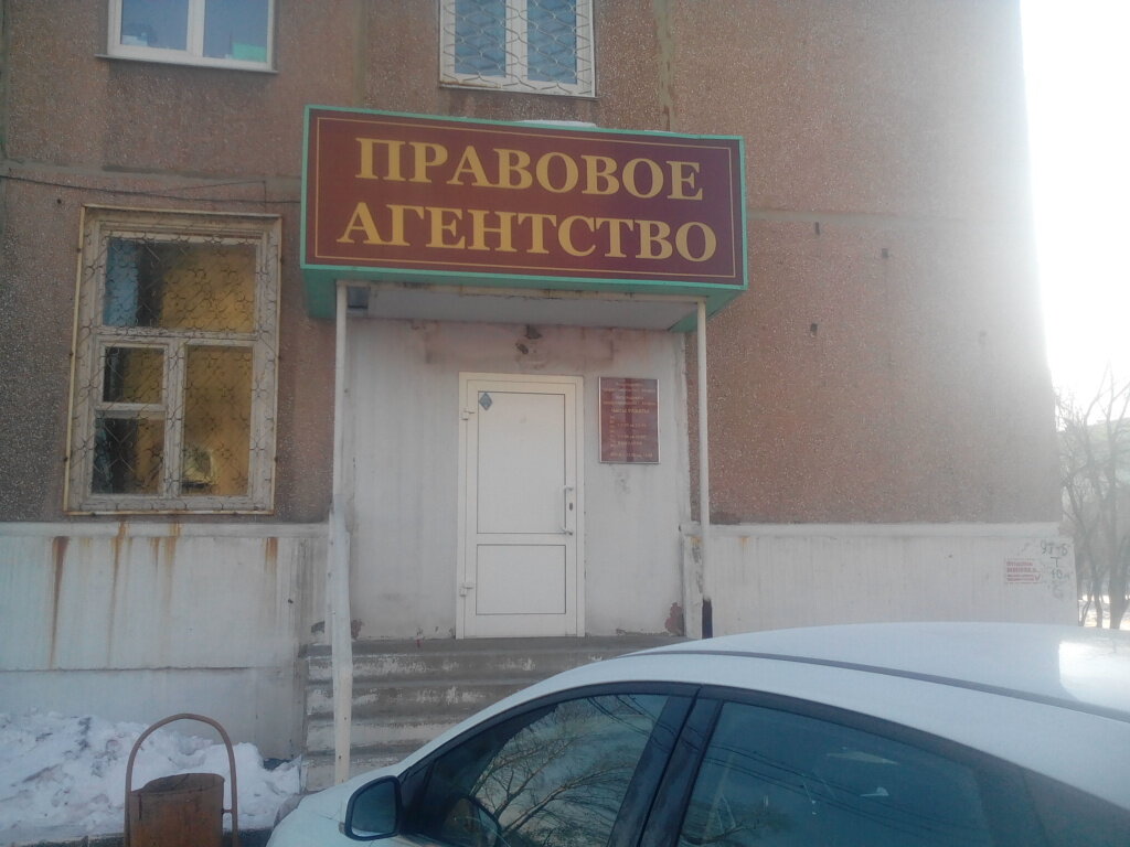 Mikrofinans Фонд поддержки малого предпринимательства Ангарского городского округа, Angarsk, foto