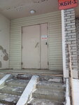 Стрежень (ulitsa Kirova No:1), elektrik servisi  Habarovsk'tan