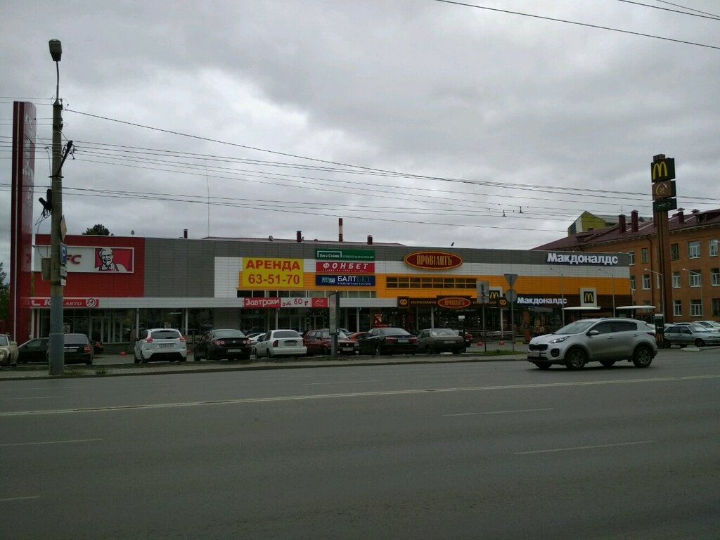 Fast food McDrive, Omsk, foto