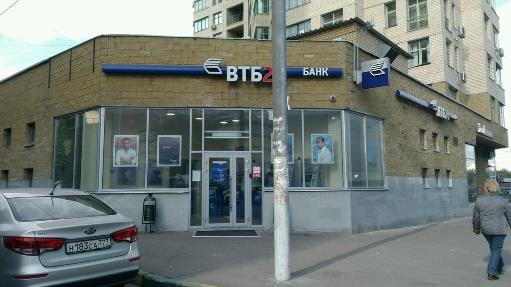 Banka VTB Bank, Moskova, foto