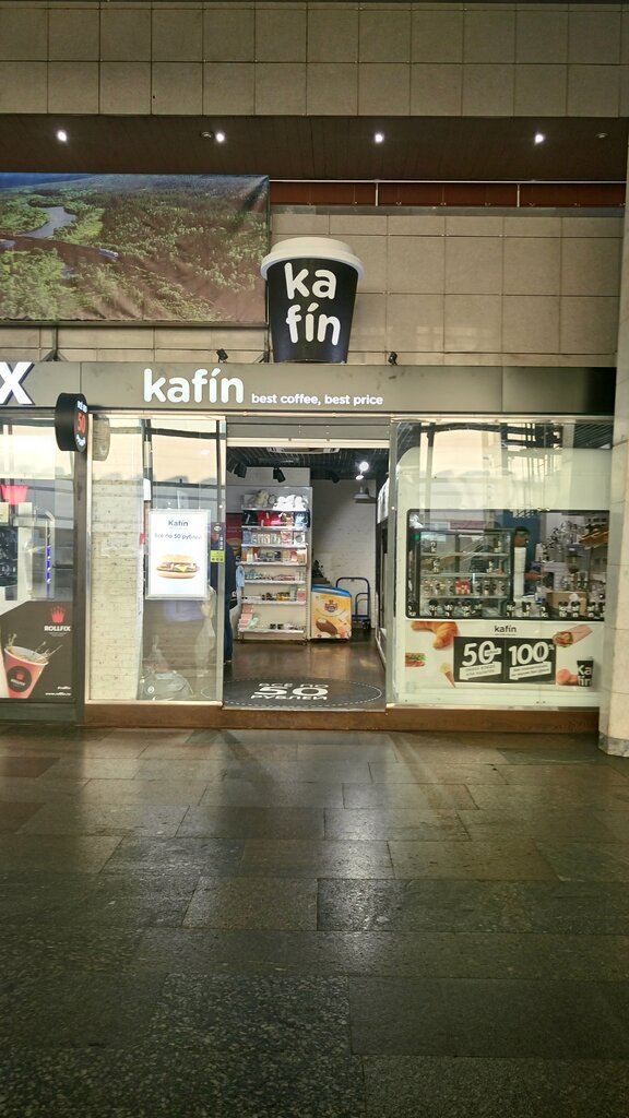 Kahve dükkanları Kafin, Moskova, foto
