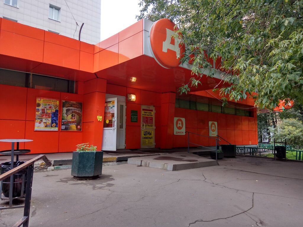 Eczaneler Astra, Moskova, foto