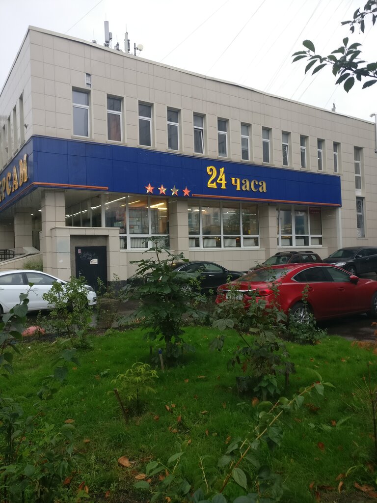 Market Diksika, Moskova, foto