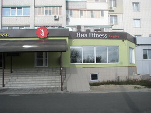 Yana Fitness (vulytsia Rokosovskoho No:70), fitness kulüpleri  Chernigov'dan