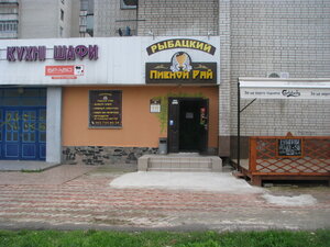 Pivnoy Ray Rybatsky (prospekt Myru No:56), bar  Chernigov'dan