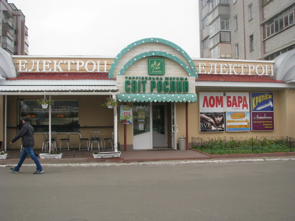Tarım firmaları Agrotsentr Svit Roslin, Chernigov, foto