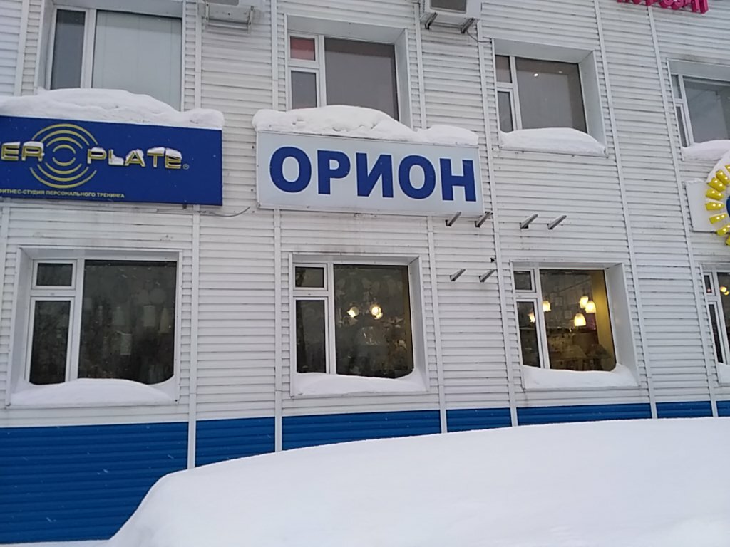 Alışveriş merkezleri Torgovy tsentr Orion, Nijnevartovsk, foto