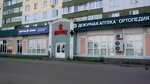 Medfarm (No:3, Imeni K. Averyanova Microdistrict), eczaneler  Dmitrov'dan