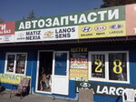 Азия-авто (Staromaryevskoe Highway No:7А), otomobil yedek parçaları  Stavropol'dan